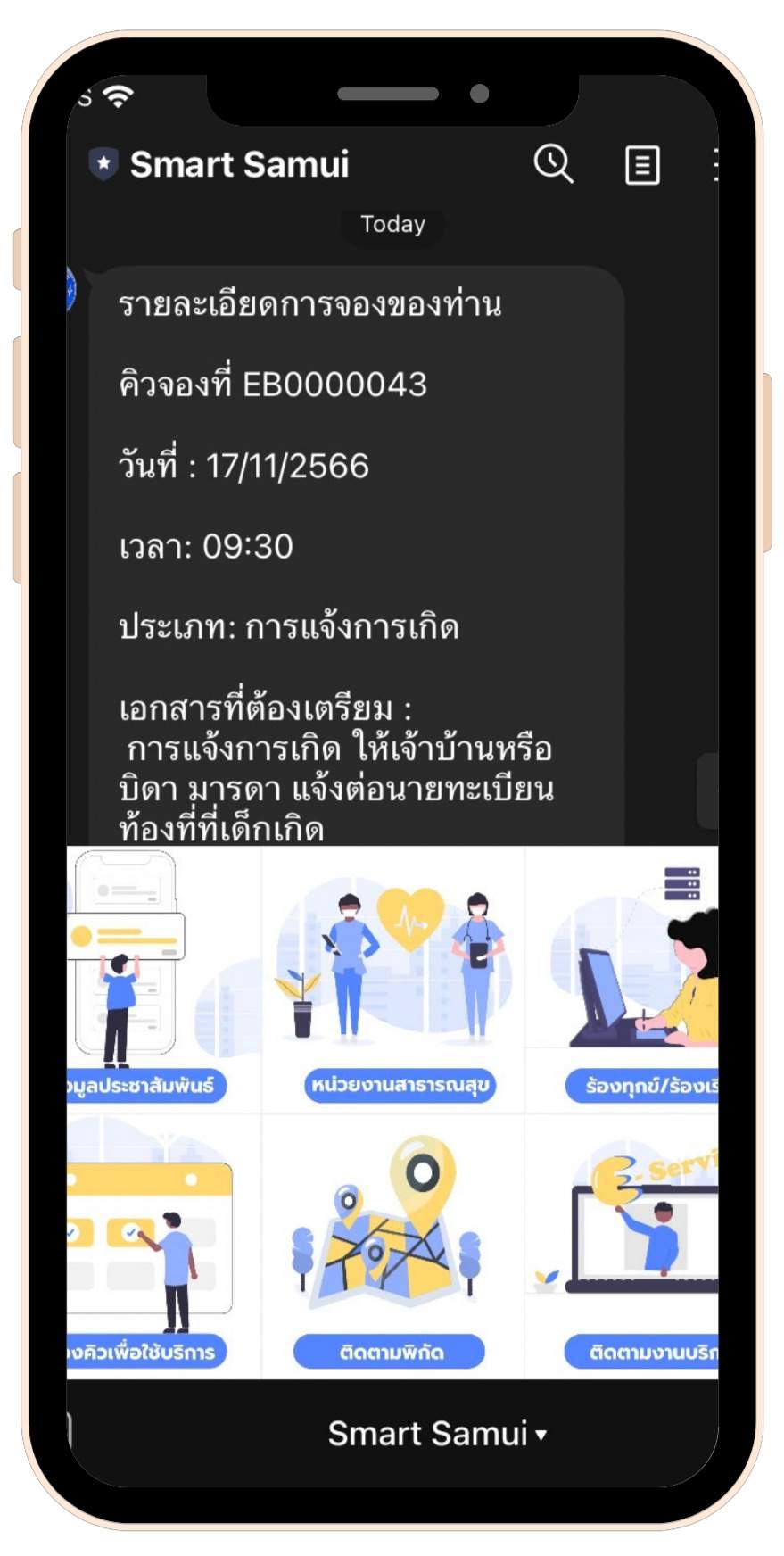 API - ThinkFirst Solution