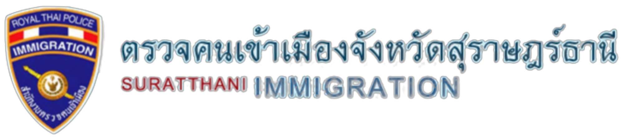 API - ThinkFirst Solution